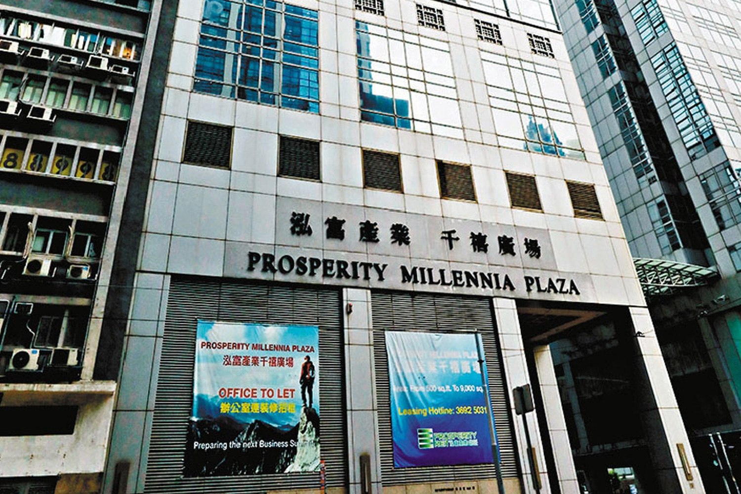 Prosperity Millennium Plaza